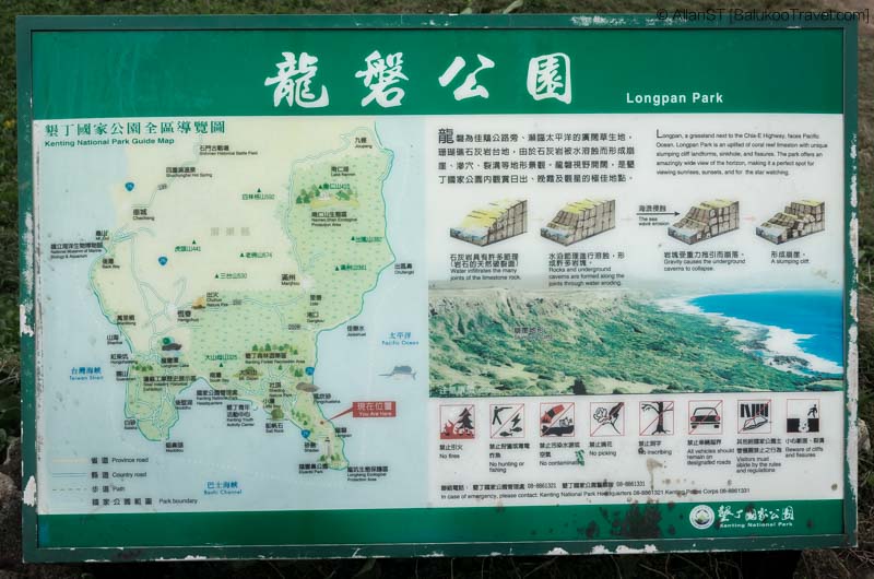 Kenting National Park Travel Blog (Pingtung, Taiwan) - Balukoo Travel Blog