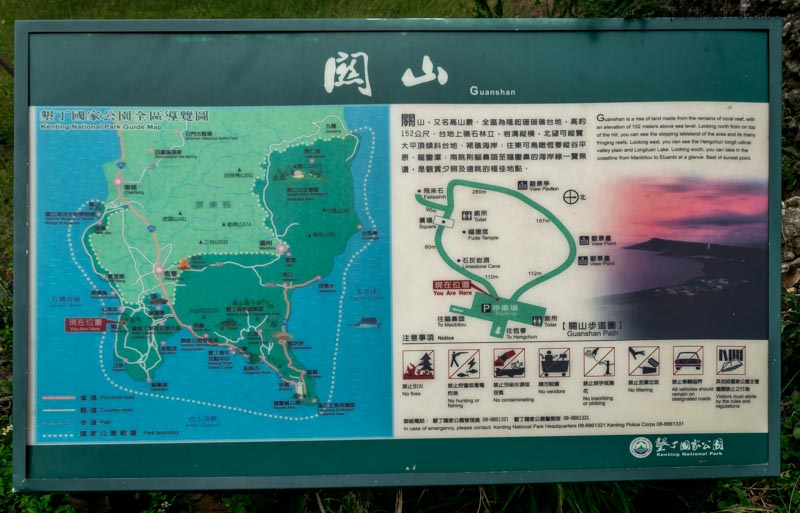Kenting National Park Travel Blog (Pingtung, Taiwan) - Balukoo Travel Blog