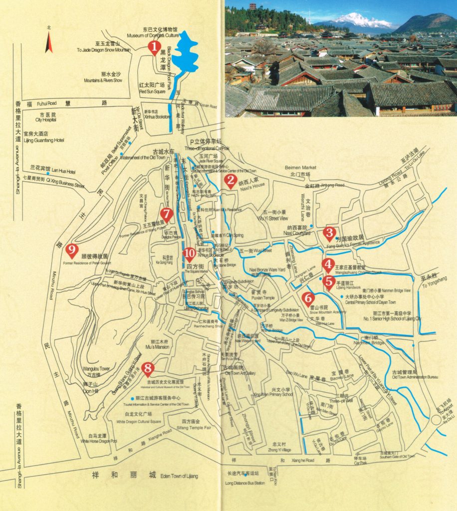 Lijiang Old Town Travel Guide, 丽江古城 (China) - Balukoo Travel Blog